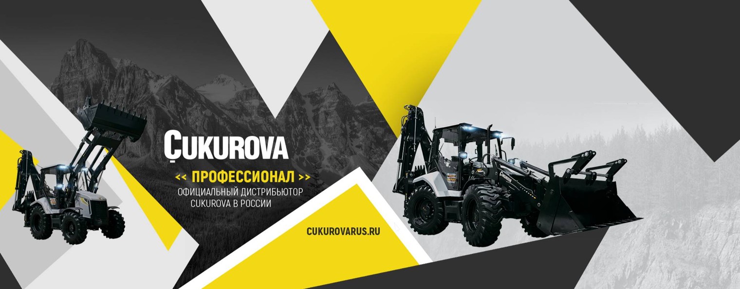 Cukurova RUS