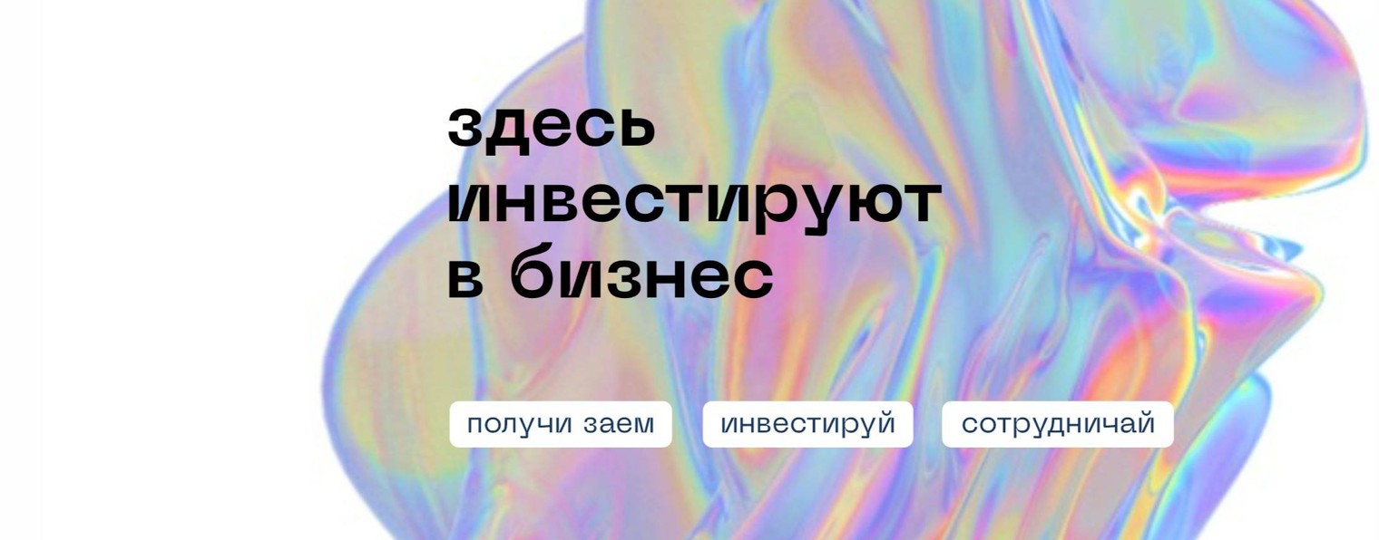 ВДело