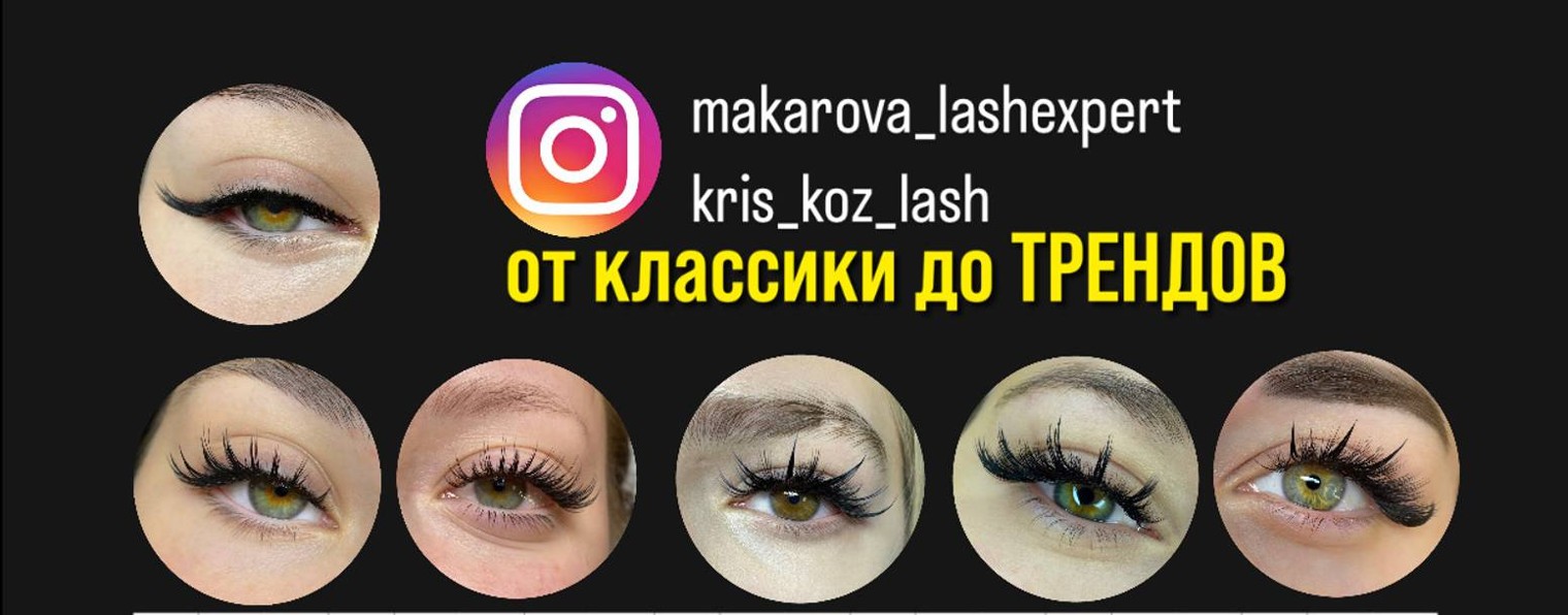 Макарова Кристина