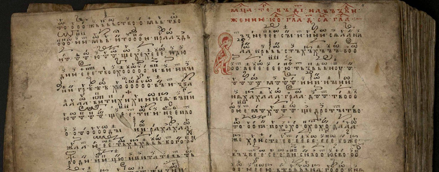 Ключ разумения