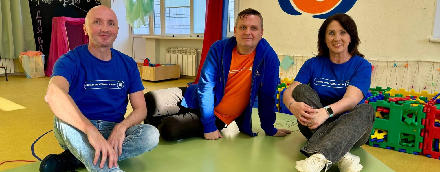 Внимание: детский сад