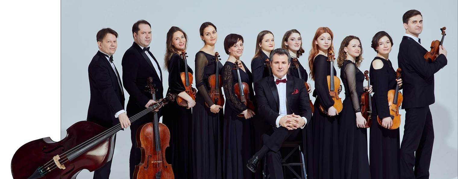 Оркестр «Северная Венеция»