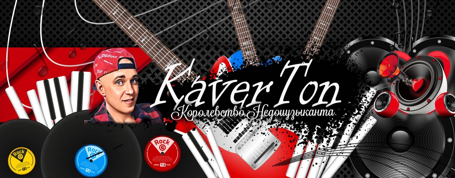 Dj Kuzya