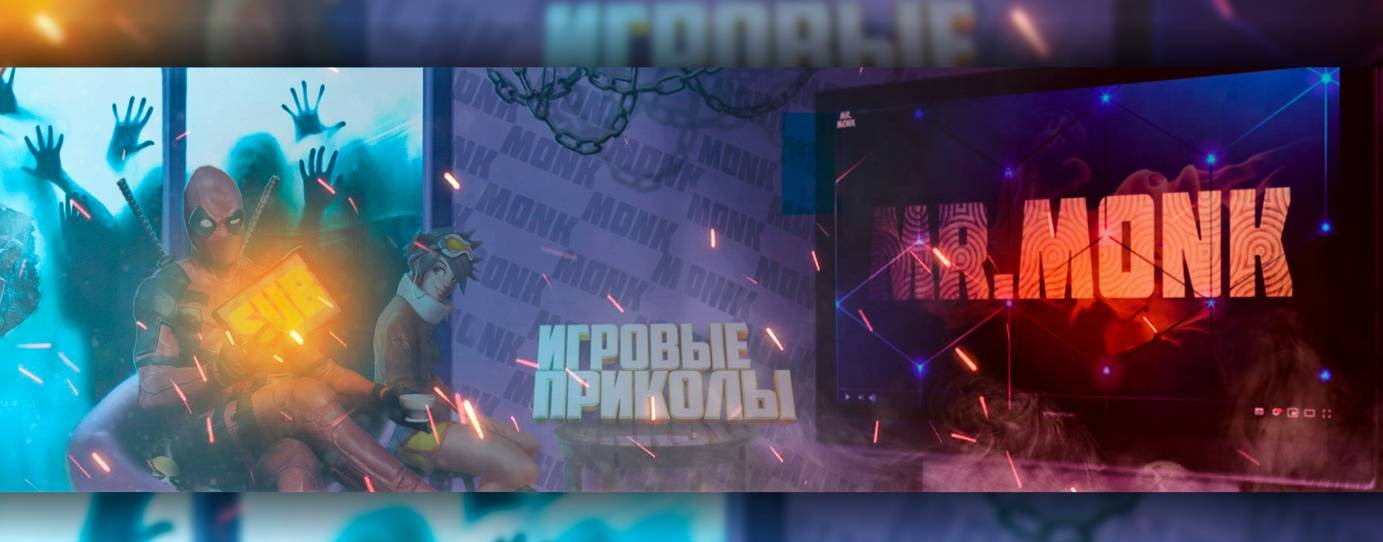 Journal "Игровые Приколы" by MrMonk