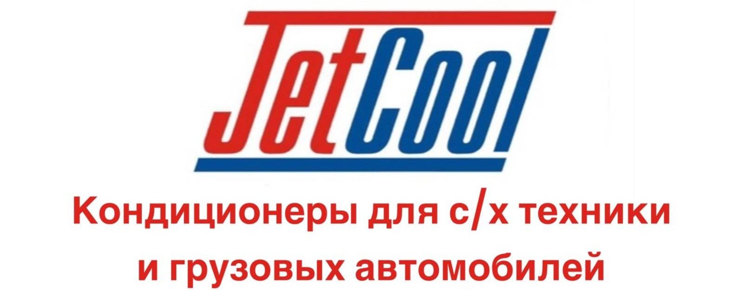 JetCool