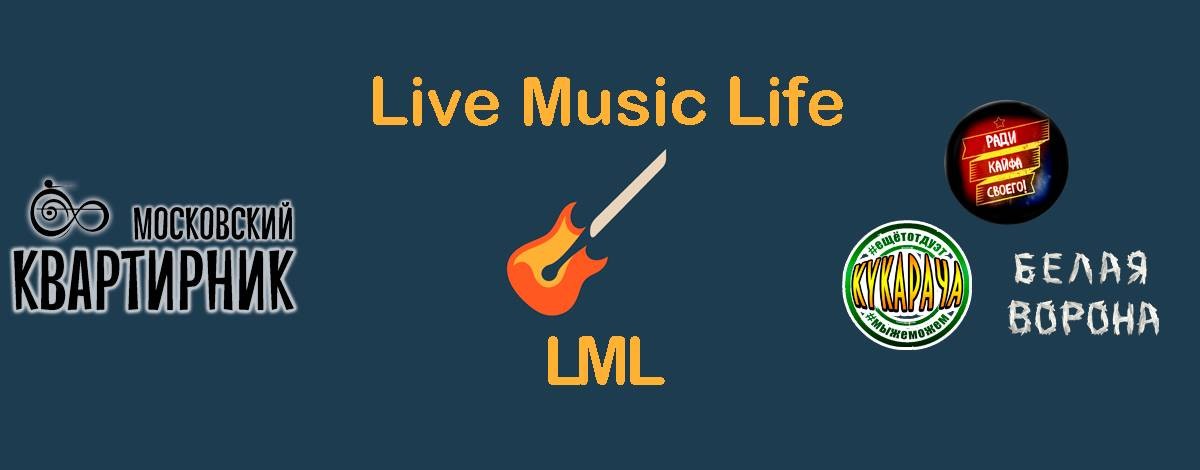 Live Music Life