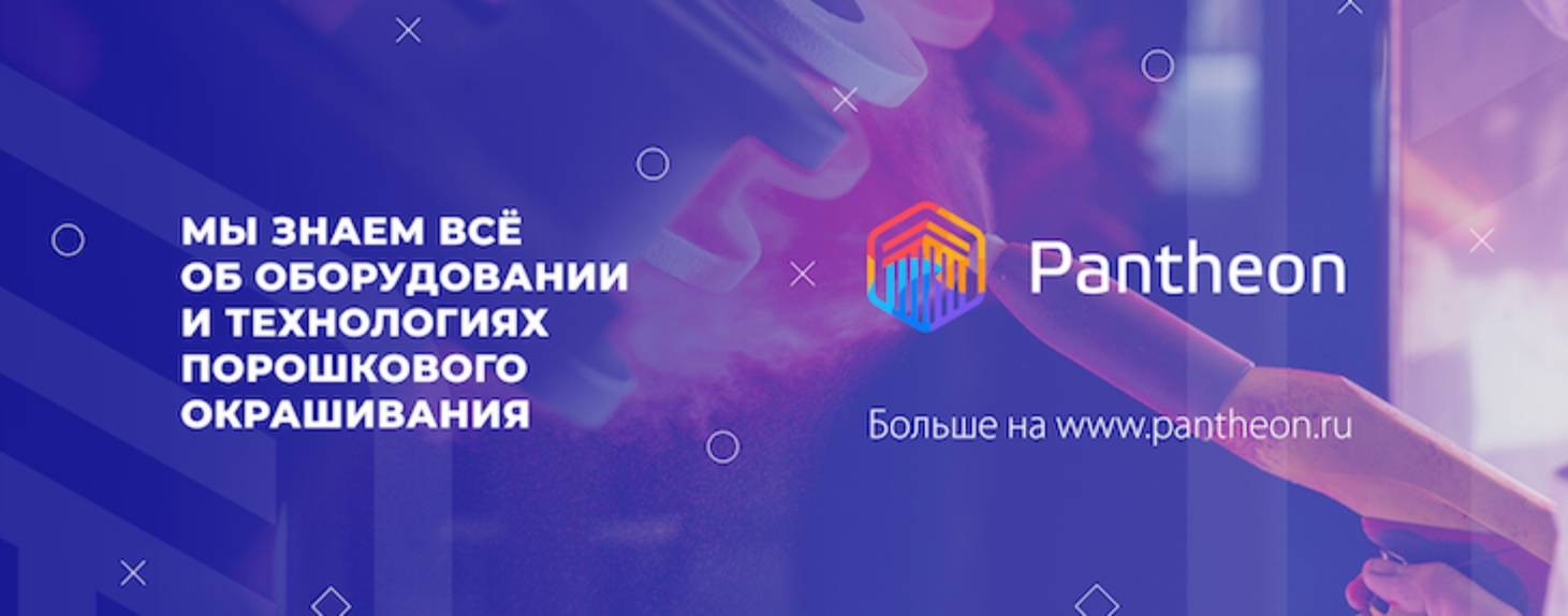 Pantheon.ru