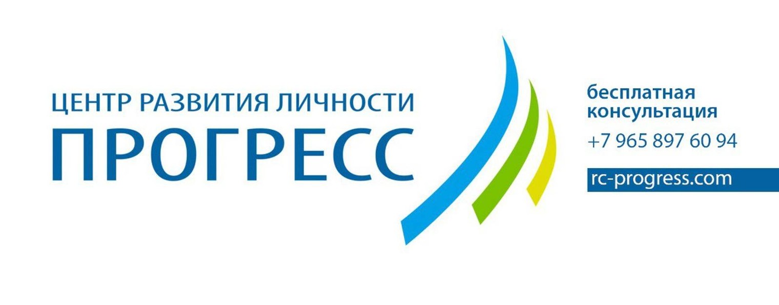 Прогресс наркологический центр