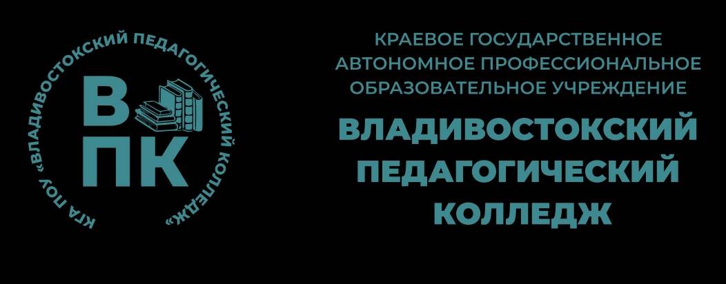 VPK_VL