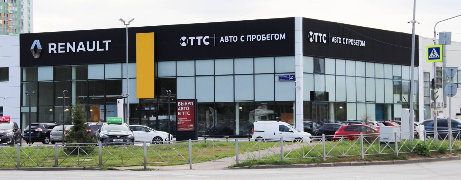ТТС | Авто с пробегом | Казань Мамадышский тракт