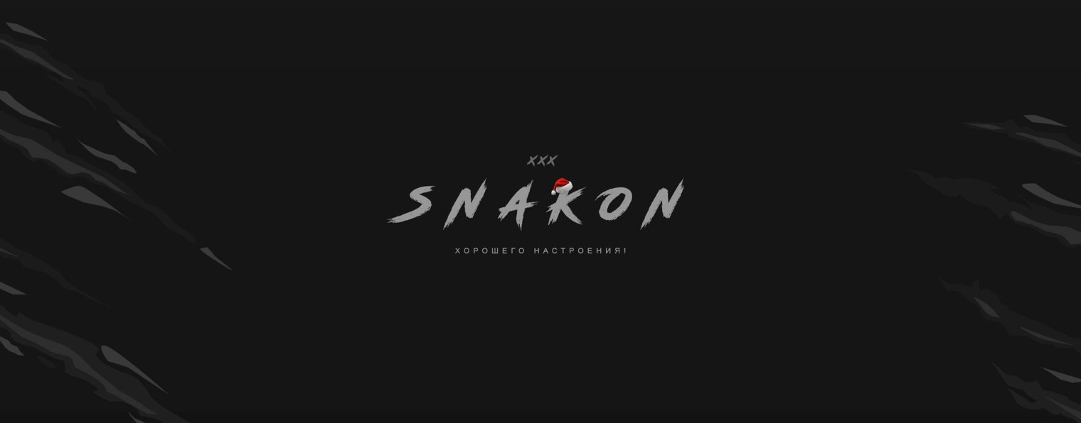 SNAKON