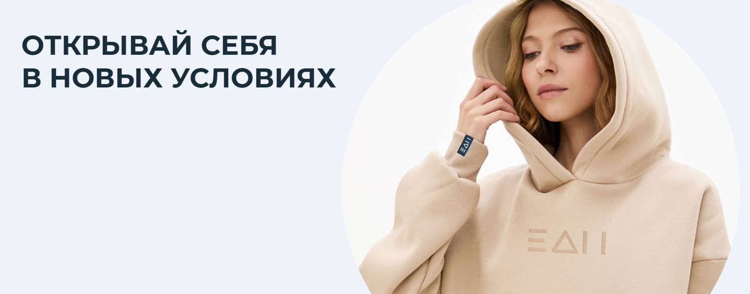 ГК ЕДИНО