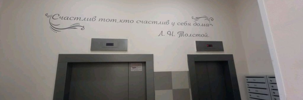 Супер Буся
