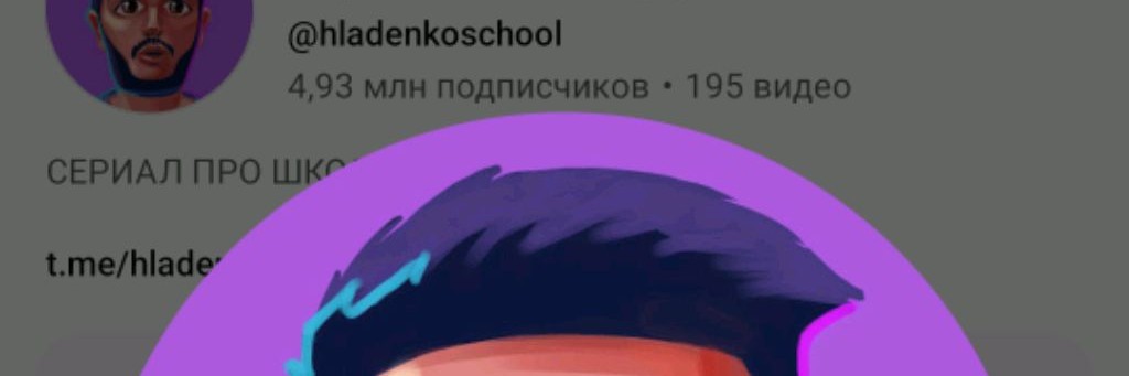 Шгш