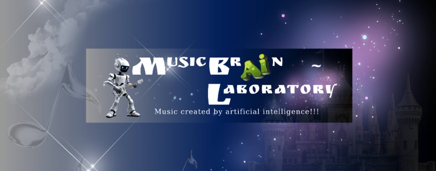 MusicBrain Laboratory