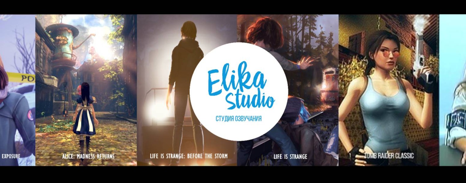 ElikaStudio