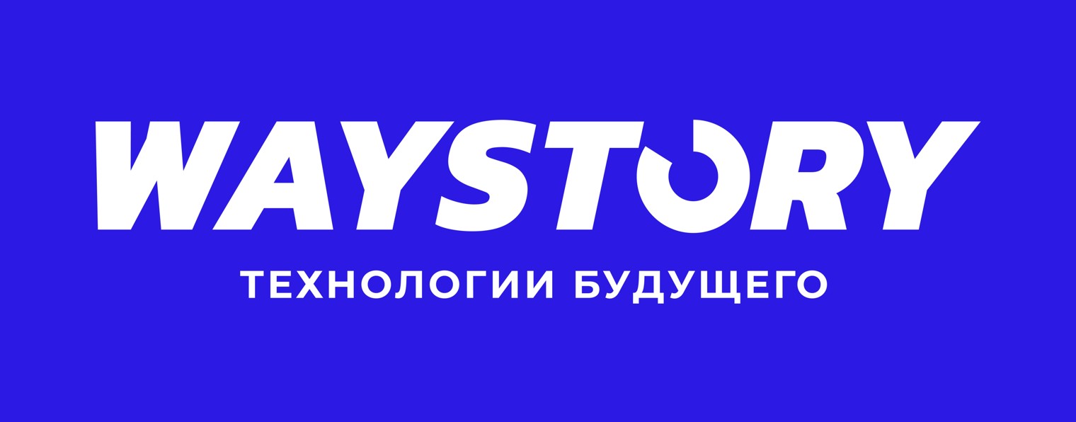 WAYSTORY | Технологии Будущего