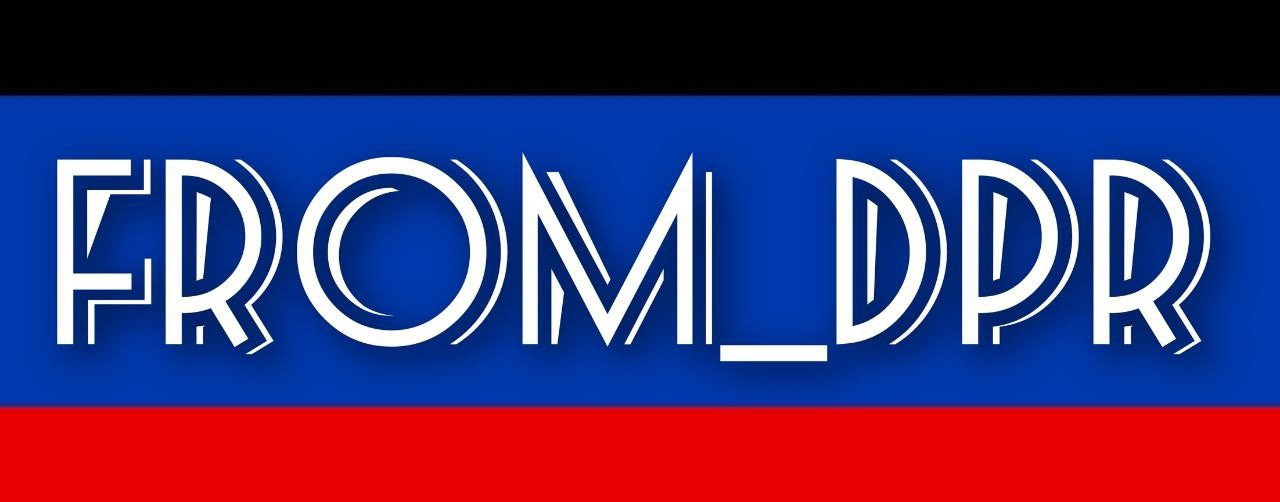 From DPR