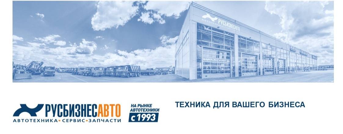 Илья РБА Чебоксары