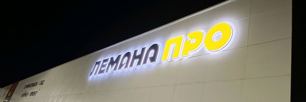 Шерлок Холмс