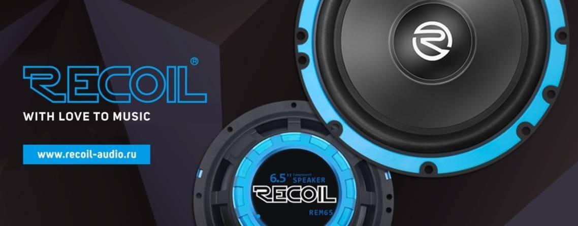 Recoil Audio