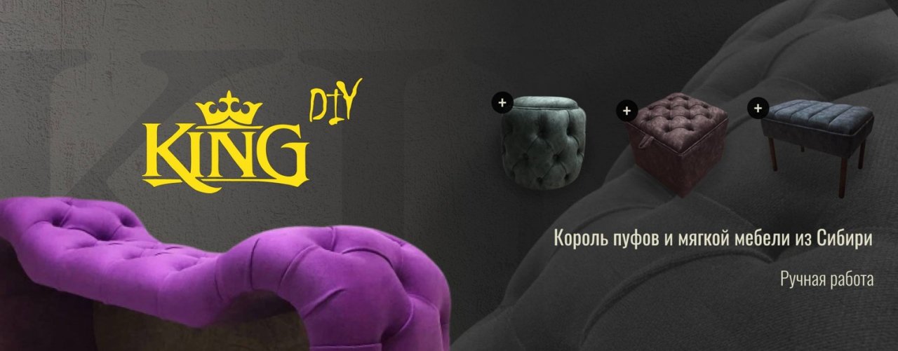 KING DIY