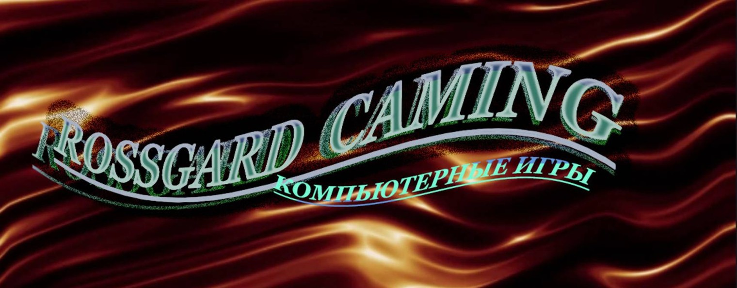 Rossgard Gaming