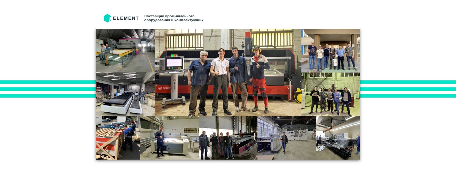 Инновационное промышленное оборудование