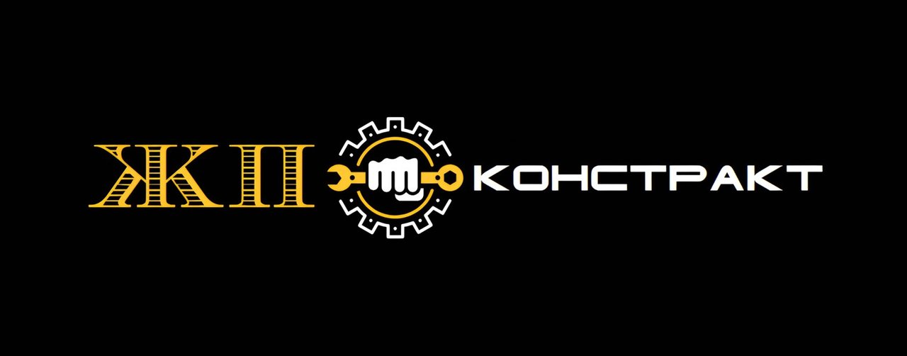 ЖП Констракт