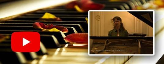 Уроки музыки