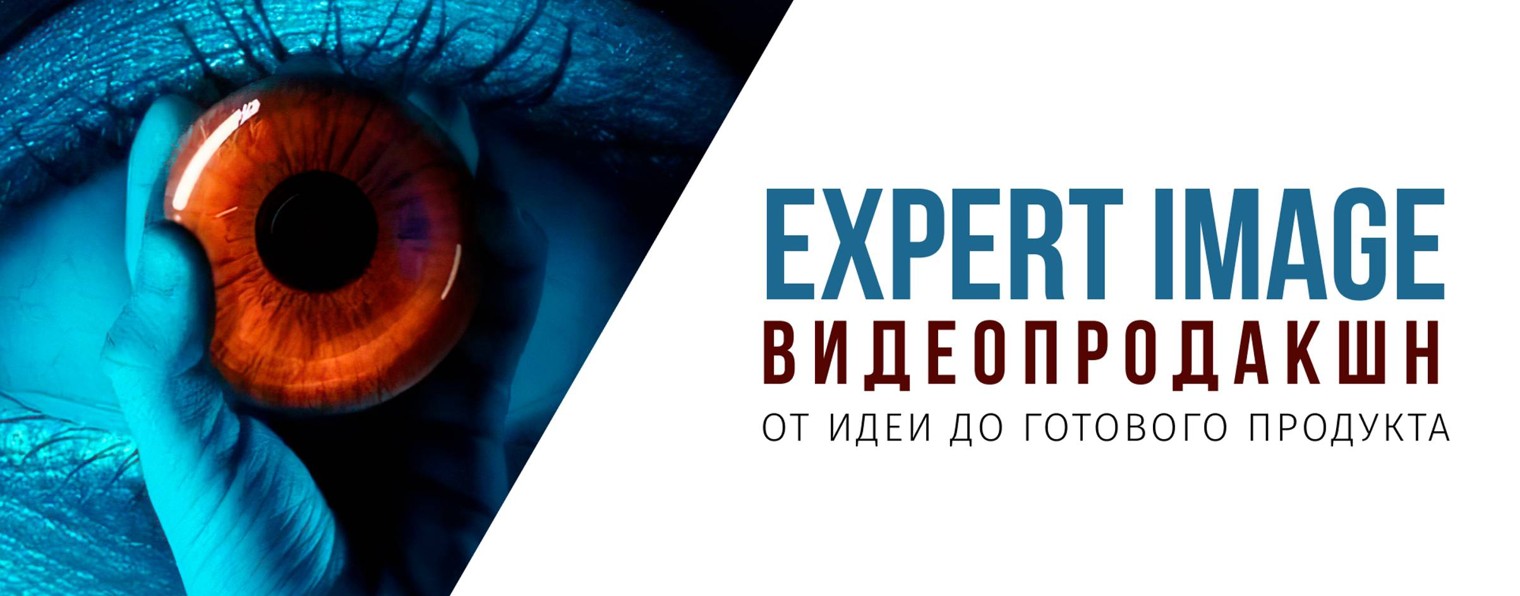 Expert Image