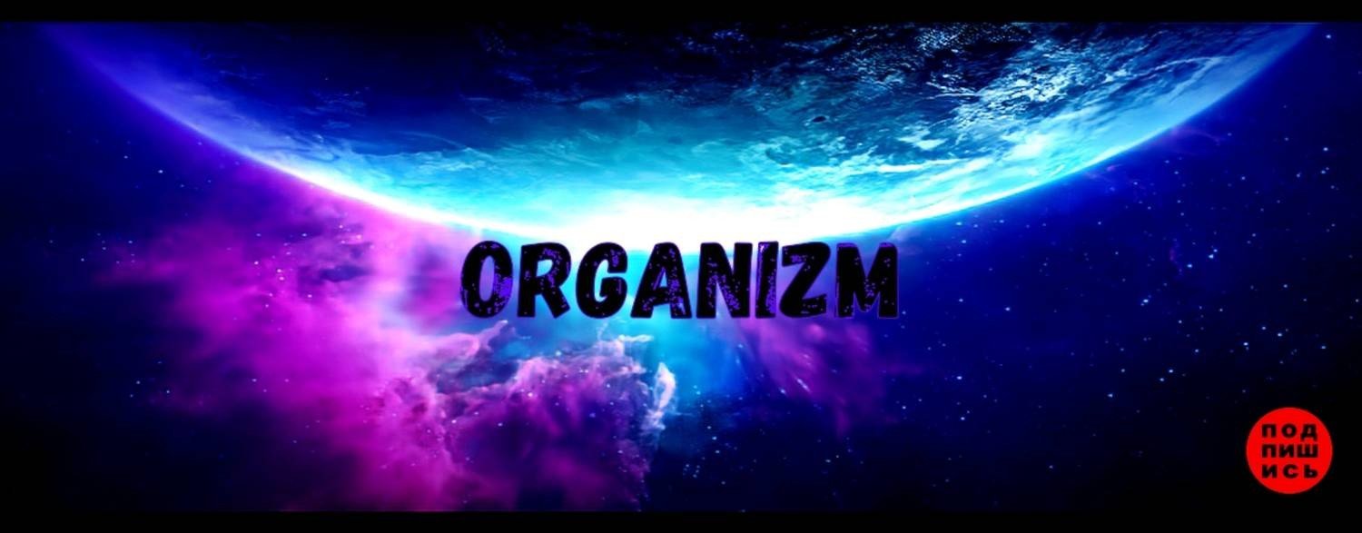 ORGaNiZm