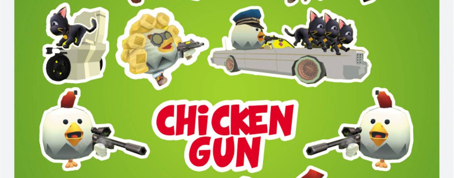 PlayGun