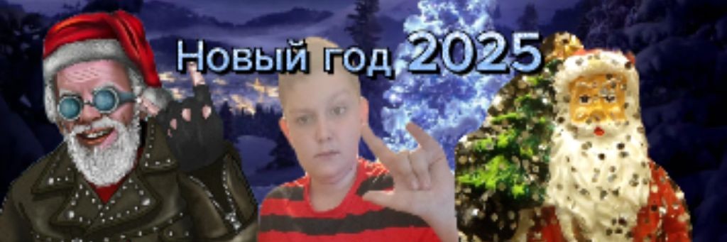 Король и шут Северный флот князь+ игры