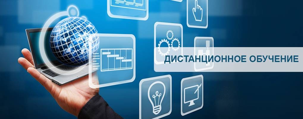 Онлайн школы и курсы