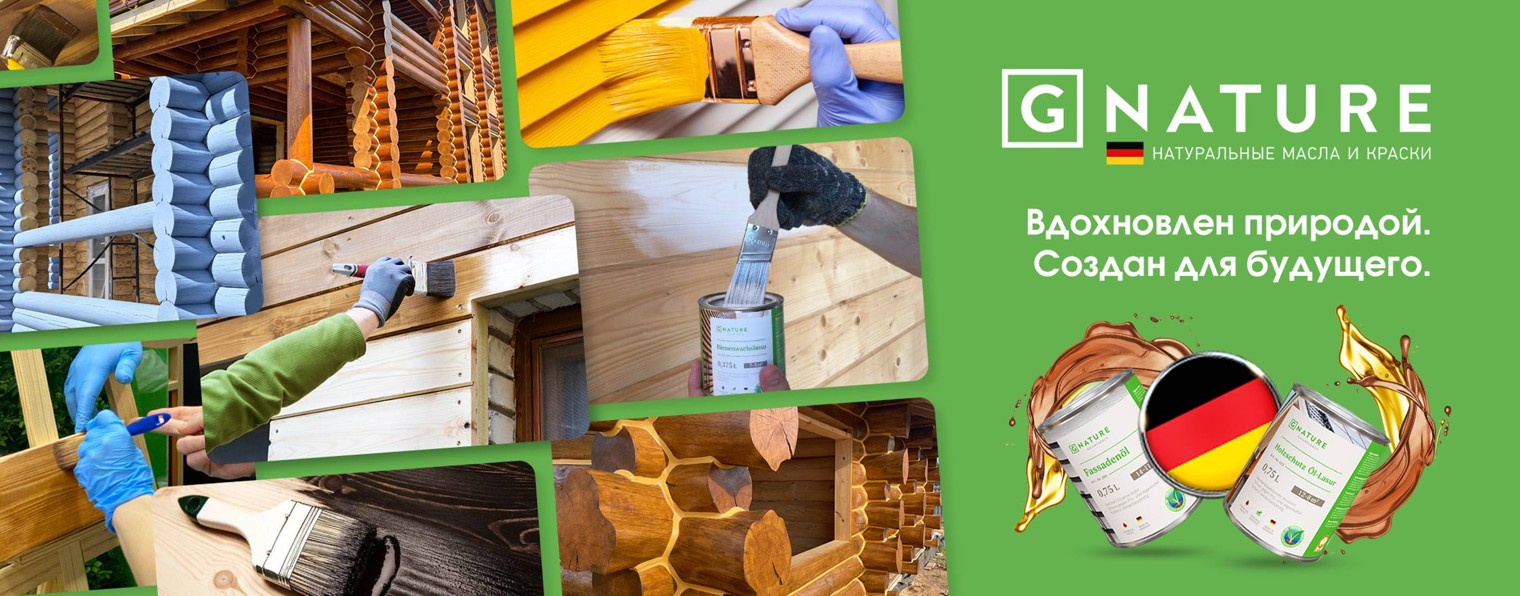 Gnature training rus