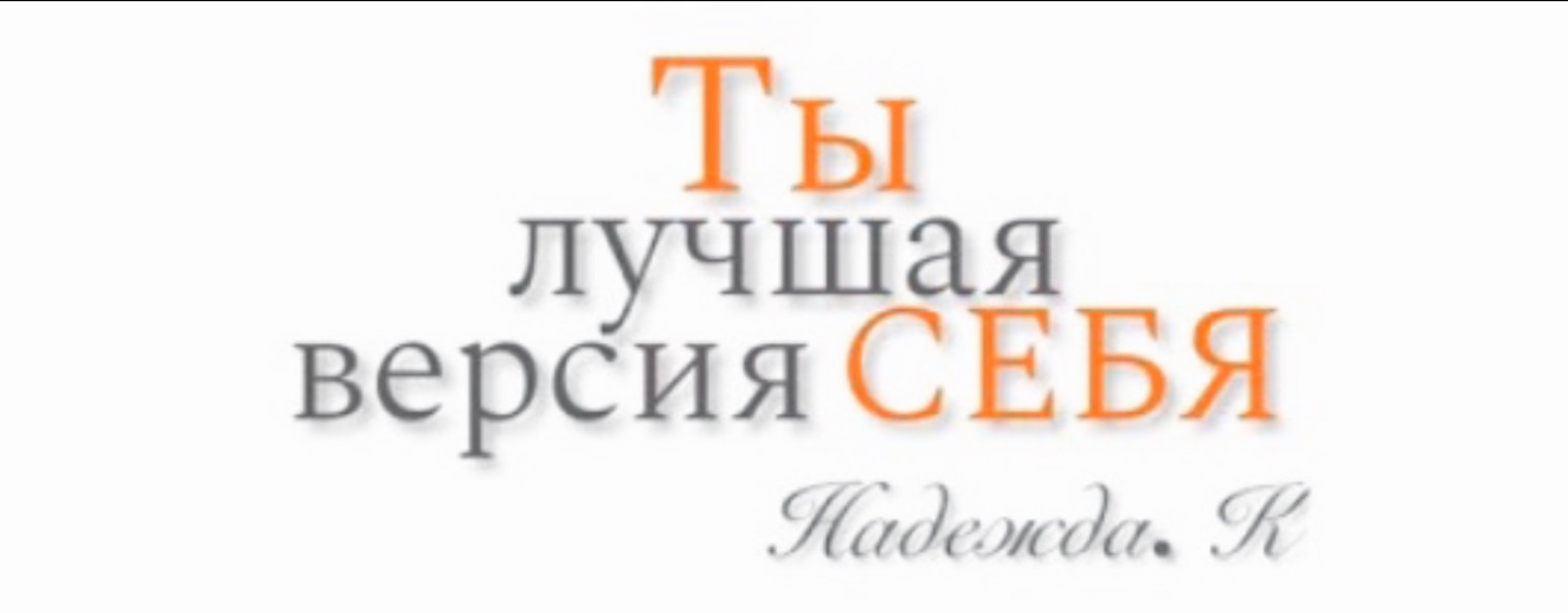 Надежда Гайдаш