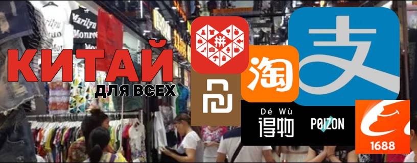 Anna|1688|Pinduoduo|TaoBao|Poizon|Xiomi