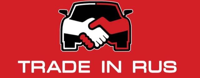 Trade-in-Rus