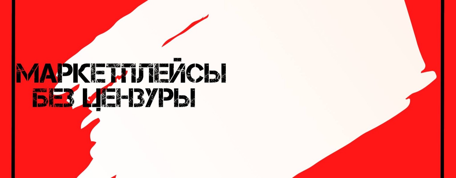 Денис Фальковский