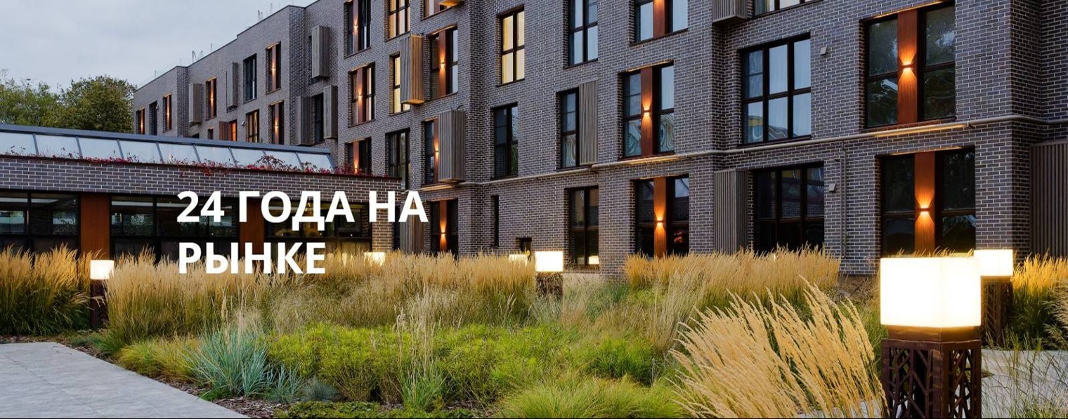 ГК «Зеленый сад»