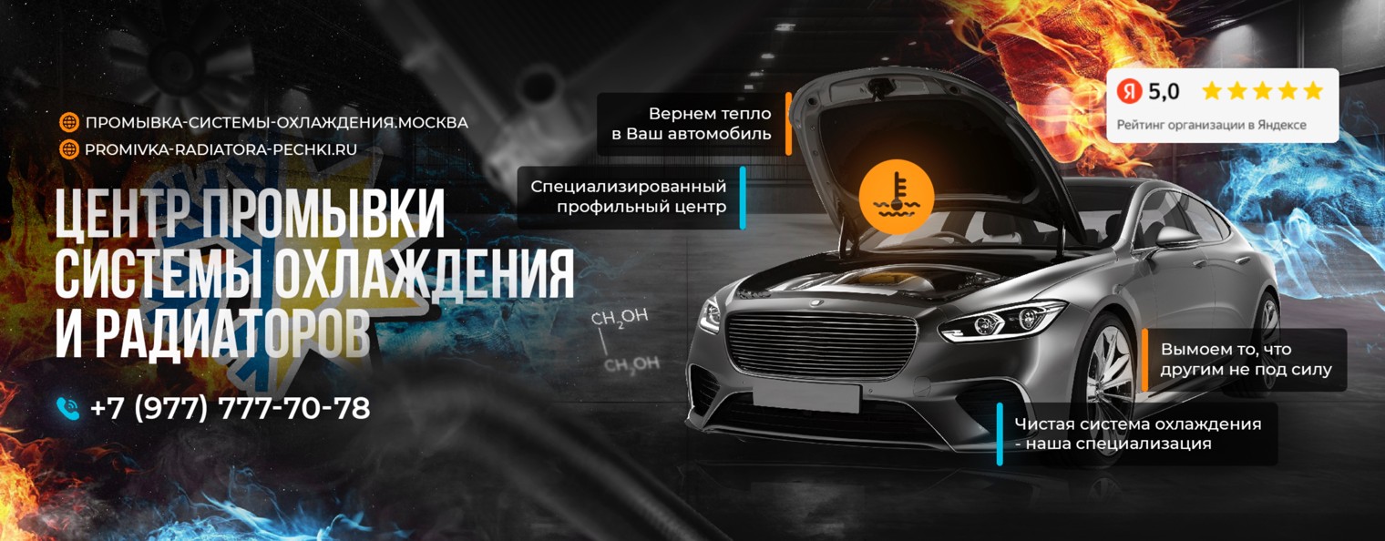 КОМФОРТНЫЙ КЛИМАТ СТРОГИНО