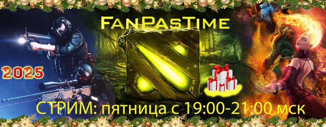 FanPasTime