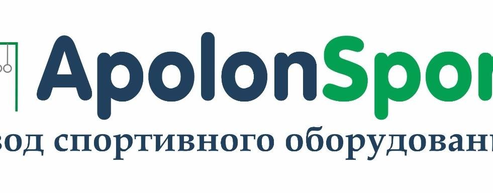 ApolonSport Фабрика Спортивного оборудования