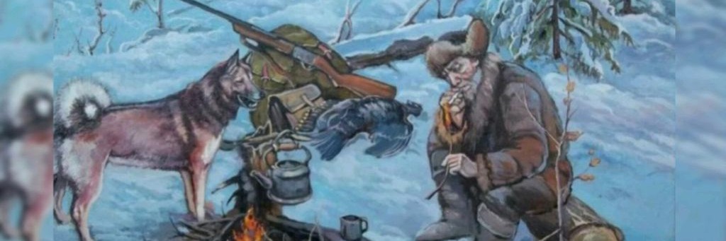 Таëжный рай 66rus