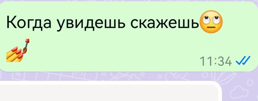 ☠️Miss Tavel☠️