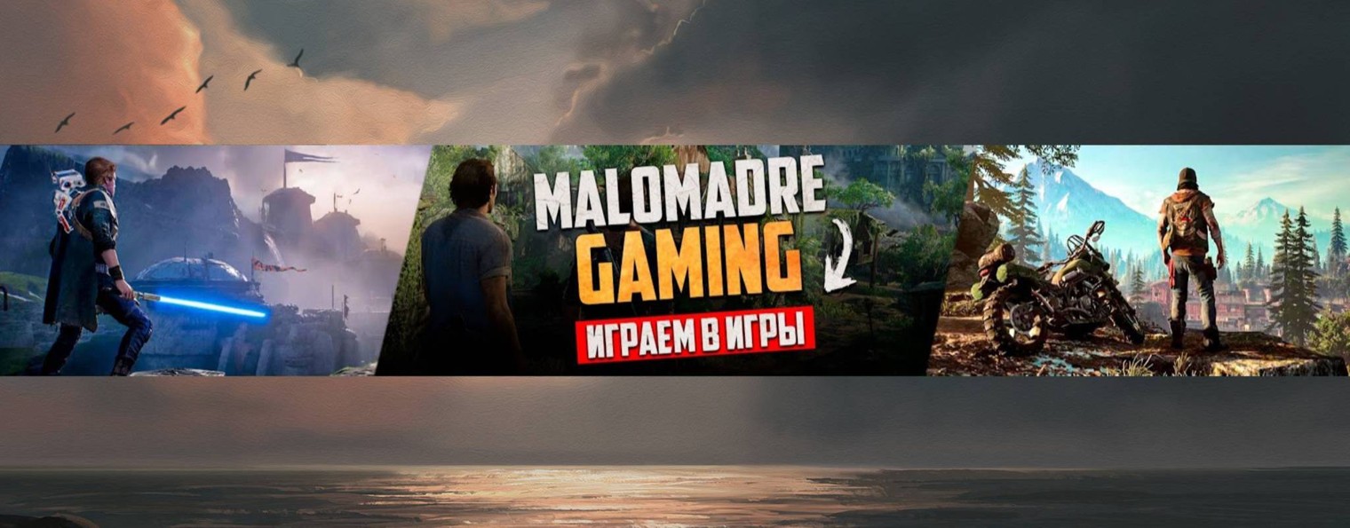 Malomadre Gaming