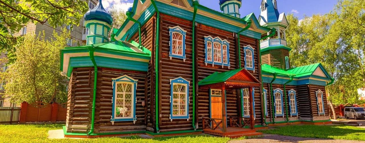 Старообрядцы Сибири