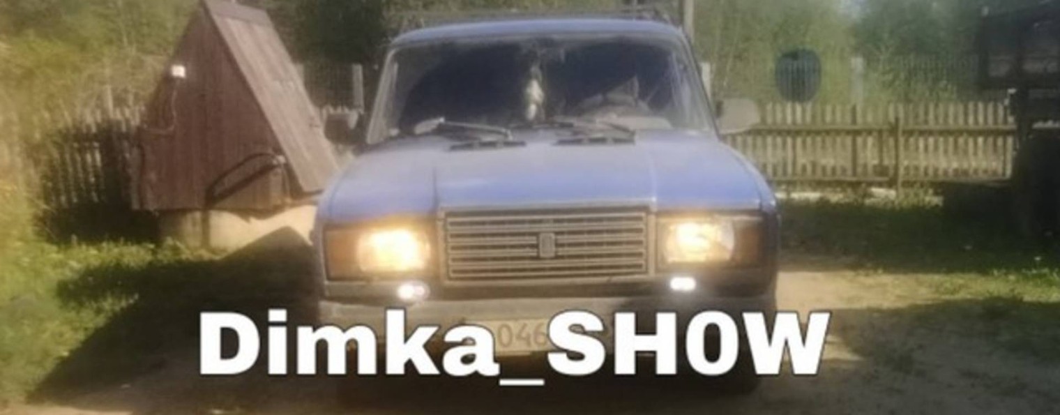 Dimka SHOW