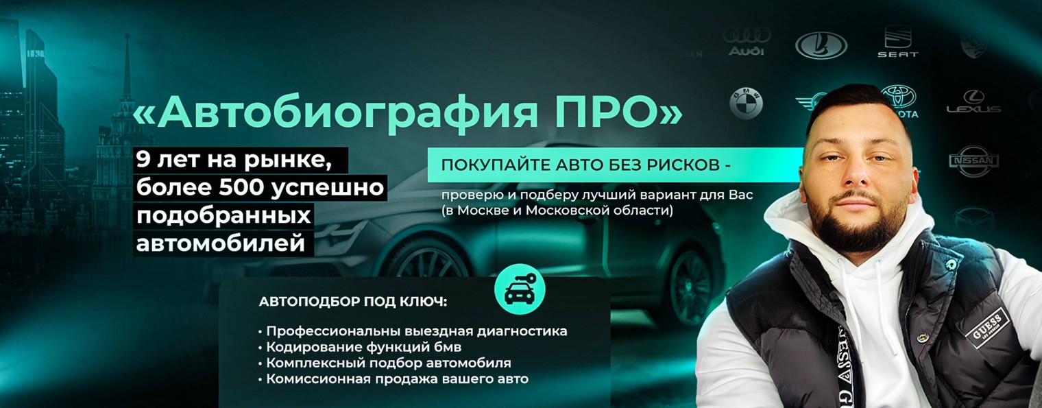 Андрей Автобиография про